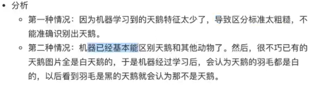 黑马程序员 三天快速入门python机器学习（第三天）黑马程序员 Python讲义 Csdn博客