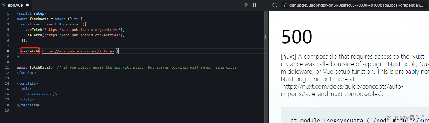 Nuxt3: useFetch使用过程常见一种报错_a composable that requires access to the nuxt inst-CSDN博客
