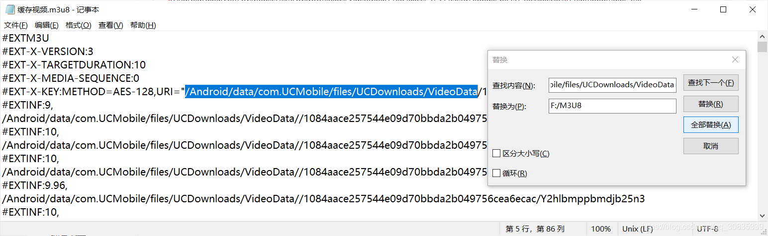 关于《M3U8解码工具》的使用_m3u8 key解密工具-CSDN博客