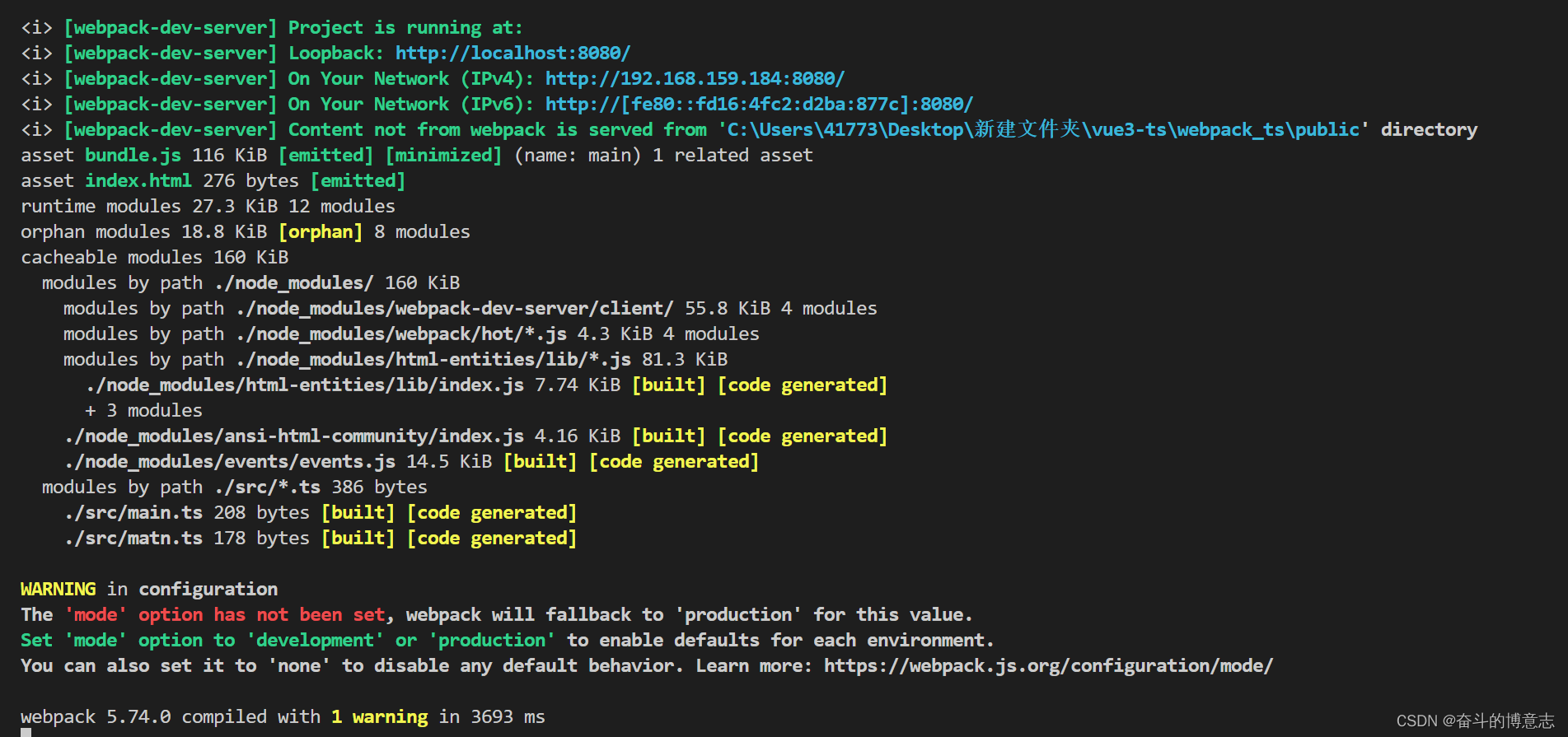 webpack搭建TS环境_webpack ts loader-CSDN博客