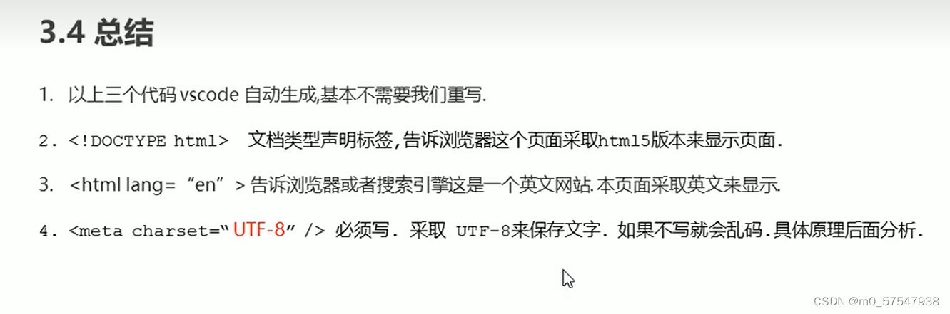黑马程序员前端学习记录2022108黑马前端学习资料 Csdn博客 