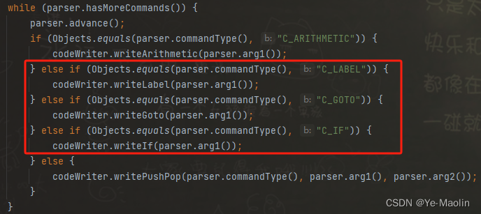 Java VMTranslator Part II_vm翻译器,将.vm翻译成.asm代码-CSDN博客