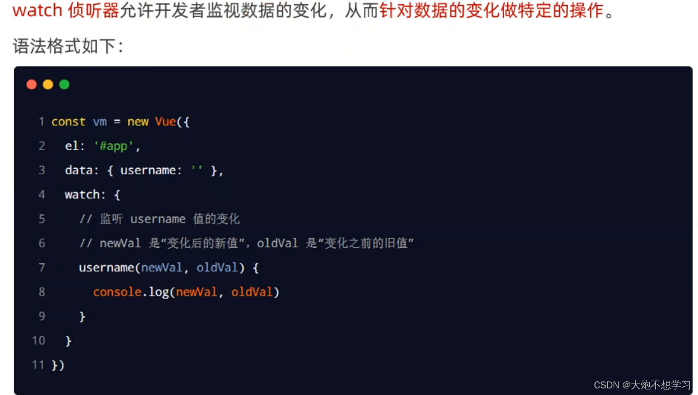Vue20——第三天（侦听器、计算属性、vue Cli、vue组件） Csdn博客