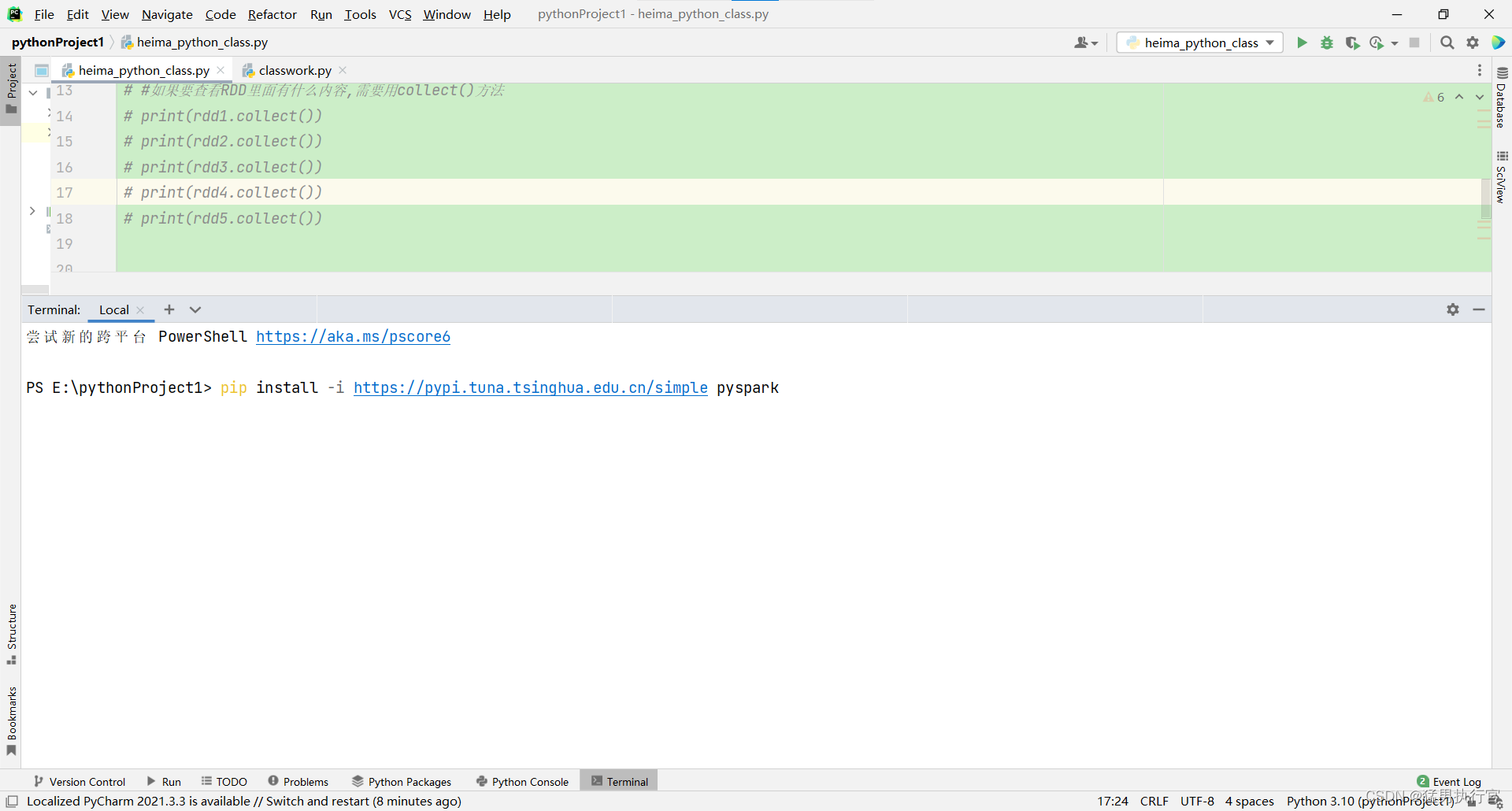 Python黑马程序员（Spark实战）笔记_please install psutil to have better support with -CSDN博客