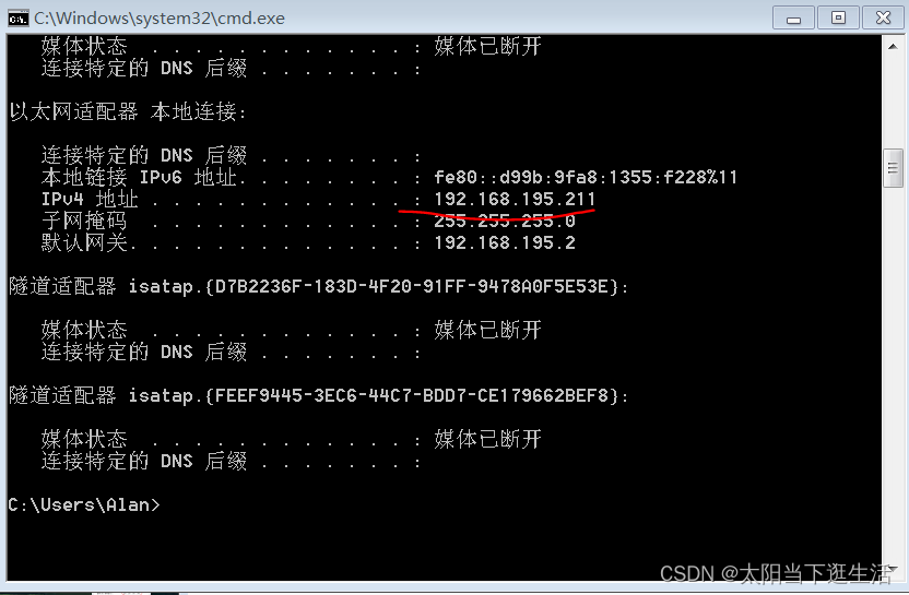 配置windows静态ip地址_144.144.144..144-CSDN博客