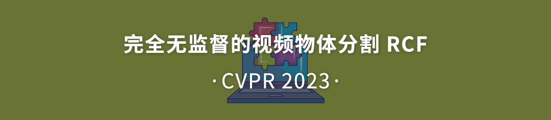 ICCV 2023 | 动态蛇形卷积（Dynamic Snake Convolution）用于管状结构分割-CSDN博客