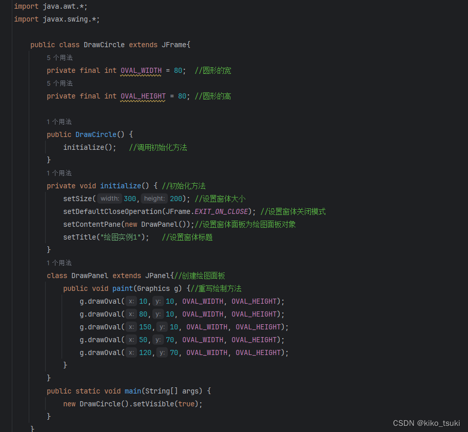 JavaGraphics与Graphics2D类详解：基础绘图与图像处理-CSDN博客