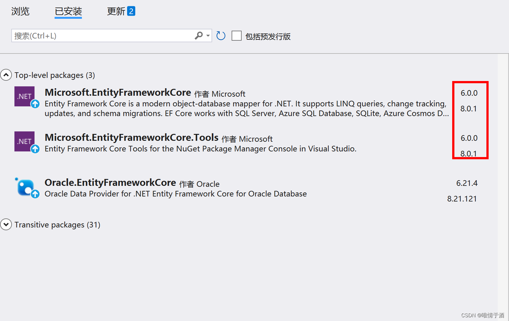 Net Core Mvc中的ef Core操作orcale Dbfirstefcore Dbfirst Oracle Csdn博客 9235