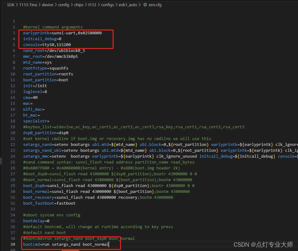 3.Tina5.0调试T113-S3 TinaSDK调试-CSDN博客