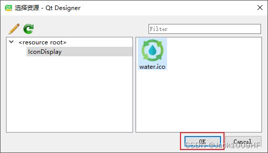 VS+Qt应用开发，设置软件图标Icon_visual stdio qt的icon图标的位置怎么设置不管项目在哪都能识别到-CSDN博客