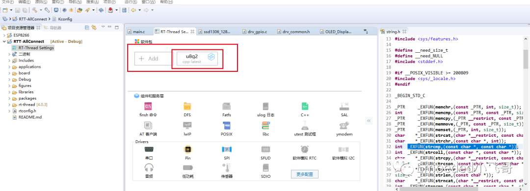 ART-PI调试记录---ART-PI OLED驱动流程_artpi调试信息-CSDN博客