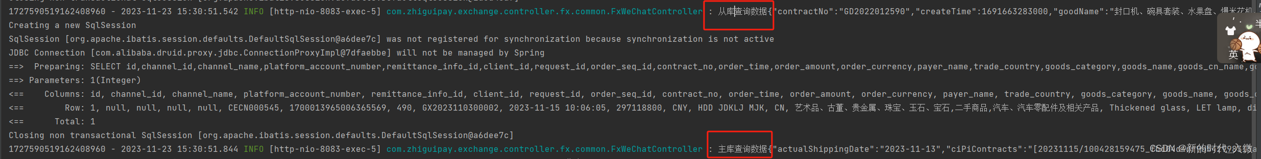 Springboot这样配置多数据源是如此简单_spring baomidou 配置多数据源-CSDN博客