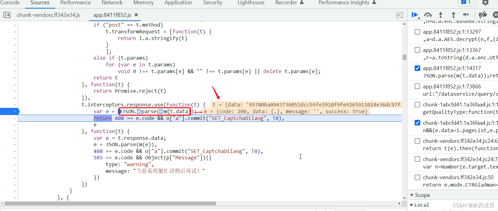 Python爬虫 逆向实例小记 1python爬虫js逆向技术实例 Csdn博客