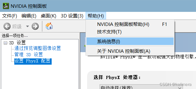 CUDA9.2+Python3.8+Windows 10安装pytorch-CSDN博客