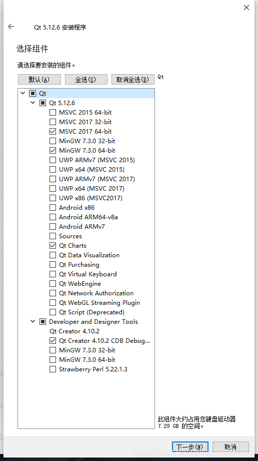 windows下新版QGC地面站环境搭建全面攻略（v4.1.x QGroundControl地面站搭建，附源码百度网盘）-CSDN博客