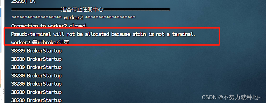 ssh登录报错Pseudo-terminal will not be allocated because stdin is not a terminal shell脚本报错-CSDN博客