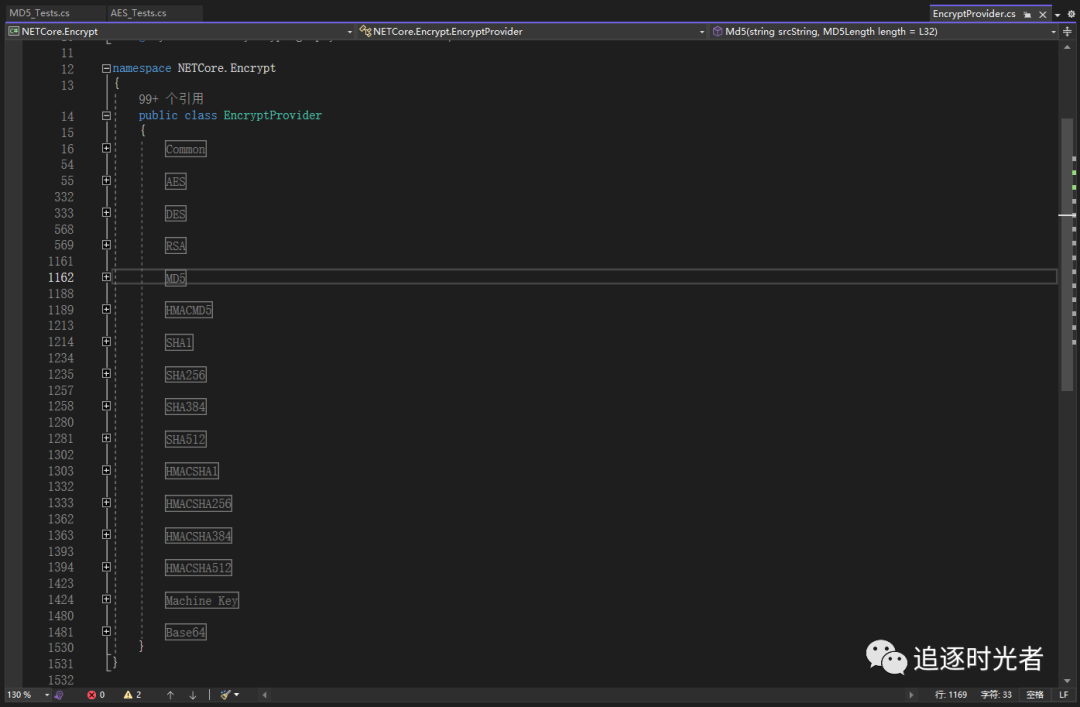 一款实用的.NET Core加密解密工具类库_netcore aesencrypt-CSDN博客
