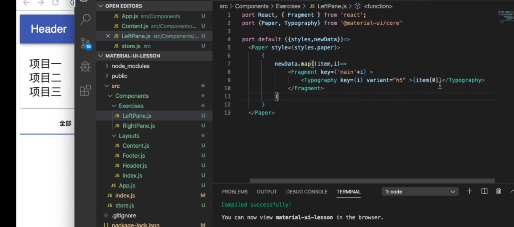前端学习笔记202306学习笔记第五十三天-react.js & material-ui之构造数据，tabs和Grid部分的点击事件中之2-CSDN博客