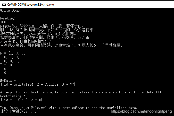 Improving Opencv 8: The Core Functionality ：File Input and Output using XML and YAML files-CSDN博客