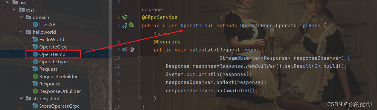SpringBoot使用GRPC框架(服务端)_grpc-spring-boot-starter-CSDN博客