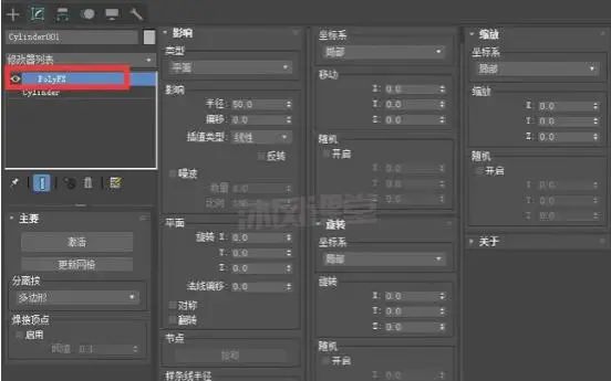3DMAX建筑生长动画插件PolyFX安装使用方法_polyfx插件-CSDN博客