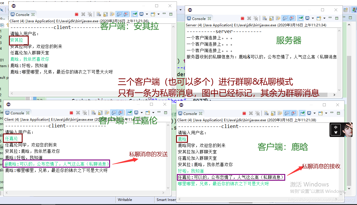 Java网络编程：tcp实现群聊and私聊代码mfc使用tcp完成聊天室 1 客户端采用窗口实现 2实现群聊 3实现私聊 4 登录 5 Csdn博客