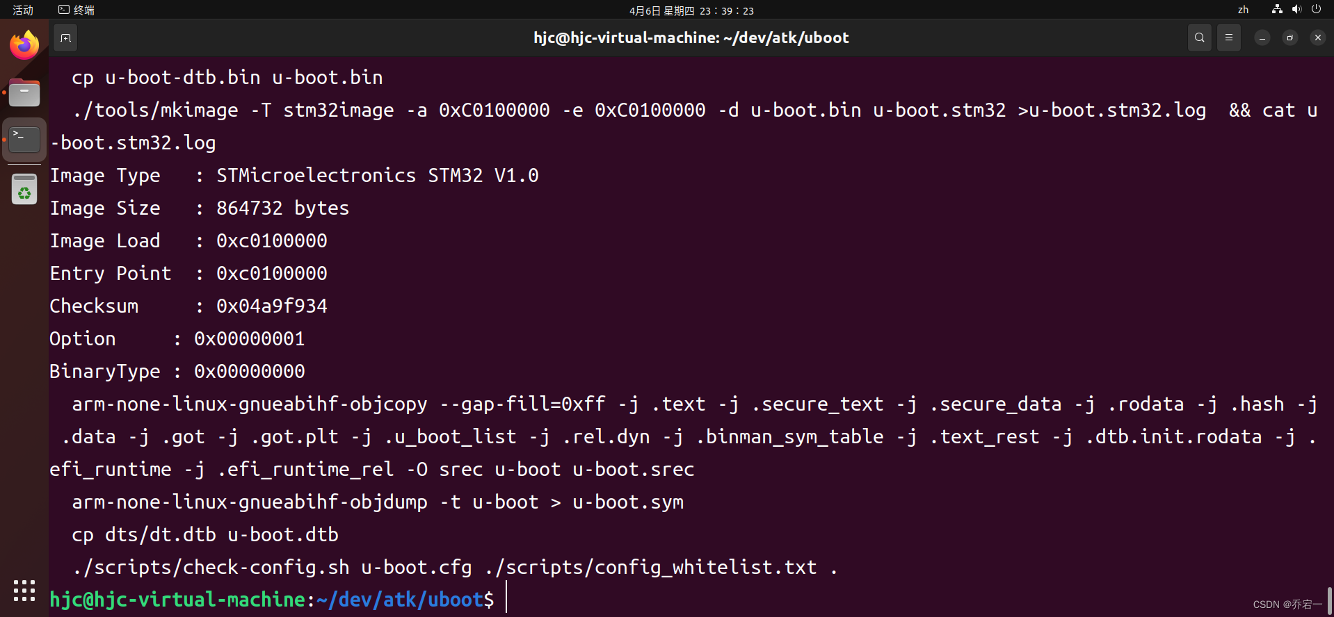 编译正点原子STM32MP157开发板uboot源码_正点原子 stm32mp157 linux源码-CSDN博客