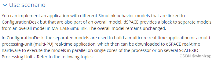 【车辆仿真】从0开始建立dSPACE RT Simulink工程：多模型交互（Simulink-Simulink）_dspace pc 数据交互-CSDN博客