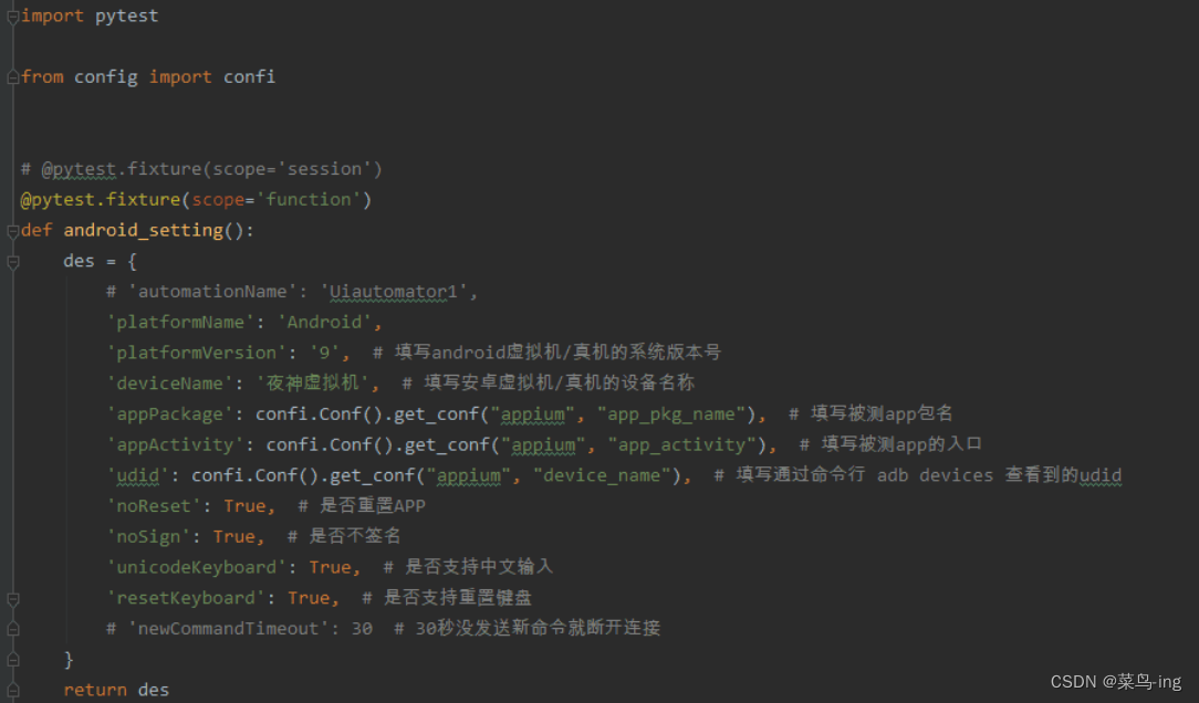 Pythonappiumpytestallure安卓自动化框架pythonappiumpytestallure框架 Csdn博客