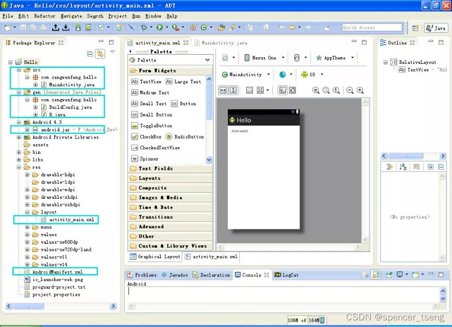 APP Android-CSDN博客