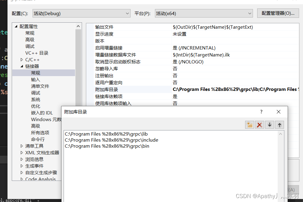 google rpc(grpc)最新版本1.62.1以及使用vs2022的编译和运行(C++调用python端)_vs2022 编译 grpc ...