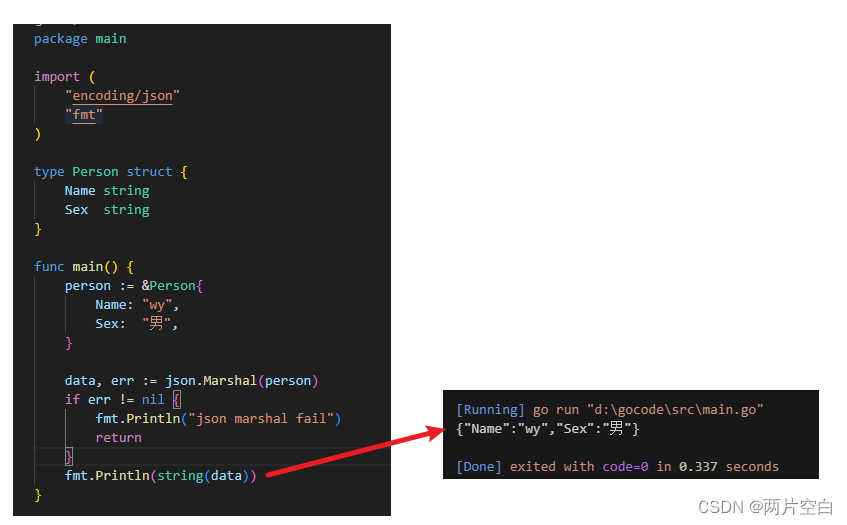Golang——数据格式_golang msgpack-CSDN博客
