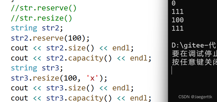 【C++】string类_string类型是c++的内置的基本数据类型-CSDN博客