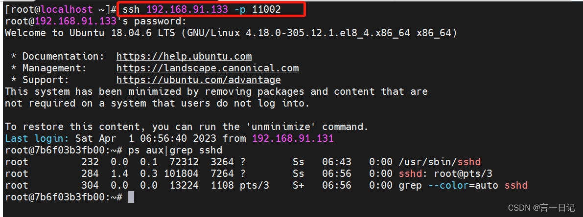 Docker容器添加ssh服务docker Ssh Csdn博客 
