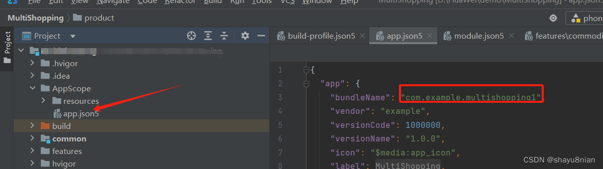 BundleName in the project configuration does not match that in the SigningConfigs._to that in ...