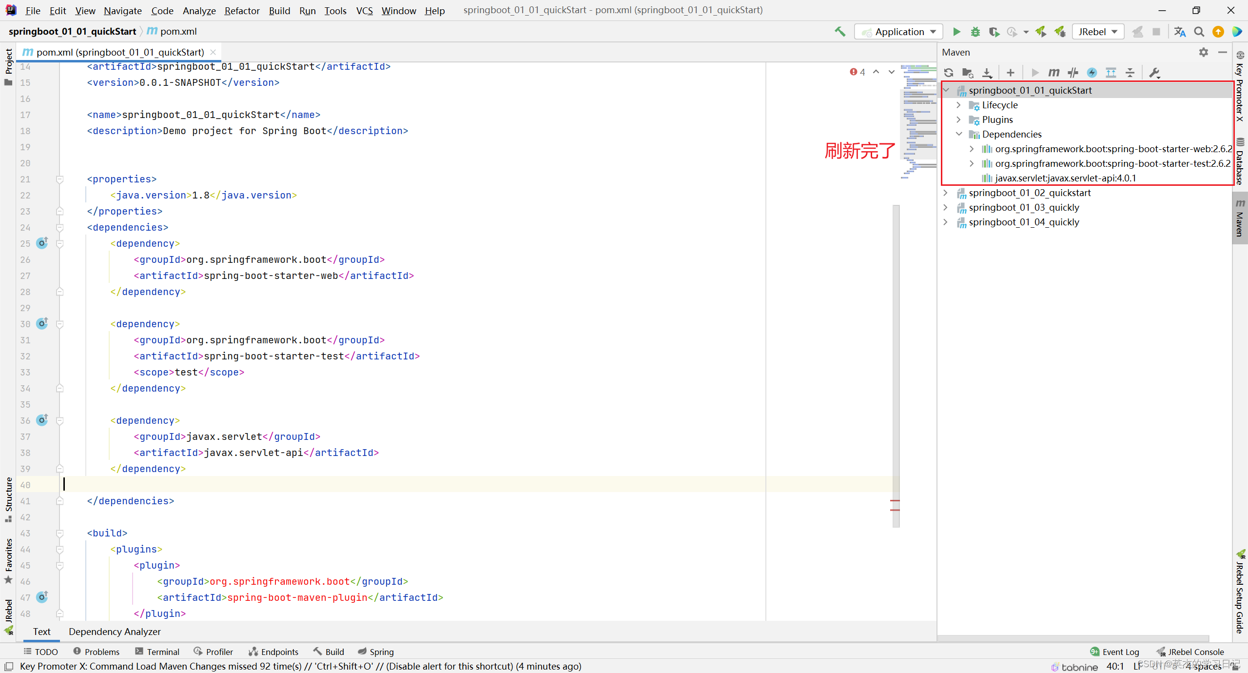 SpringBoot的pom.xml之依赖版本管理_pom查看某个依赖的可选版本-CSDN博客