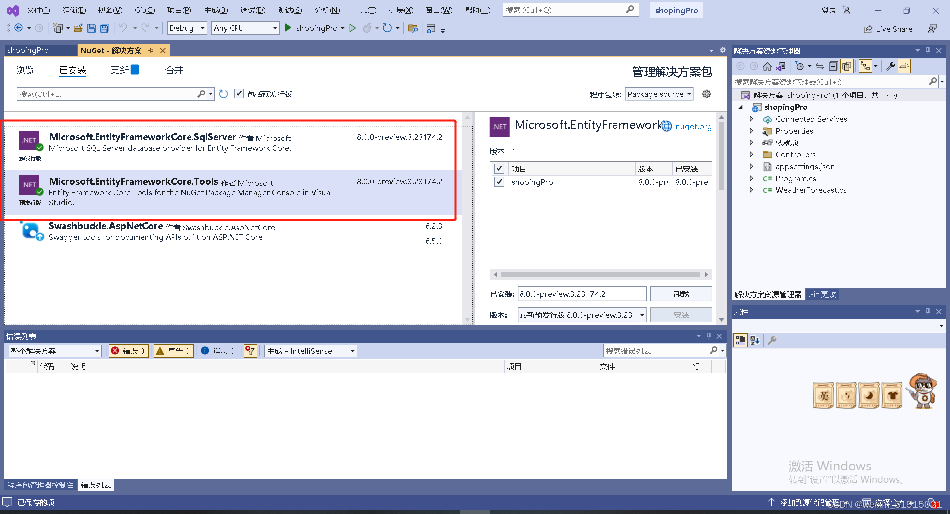 8、EFCore添加数据库_core ef 数据库-CSDN博客