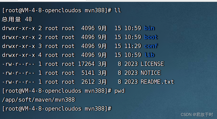 在腾讯云服务器OpenCLoudOS系统中安装maven（有图详解)_腾讯云服务器 maven git 安装-CSDN博客