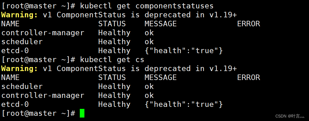 【云原生之K8s】 K8s管理工具kubectl详解（一）_kubectl修改容器版本号-CSDN博客