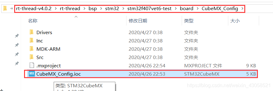 使用STM32F407VET6移植RT-Thread GitHub源码（基于RTT官方keil移植教程）_rtthread github-CSDN博客