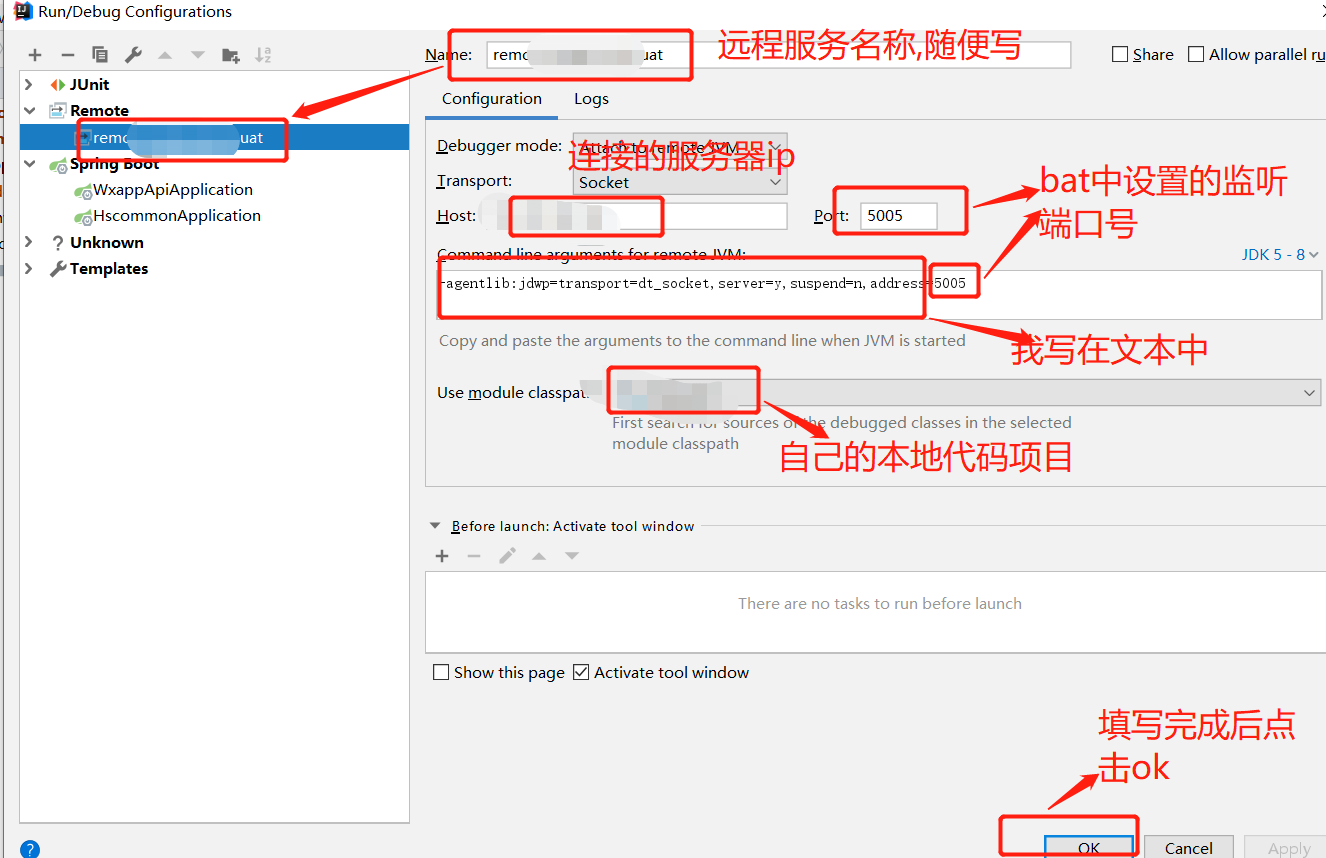 java远程debug_java -jar debug启动-CSDN博客