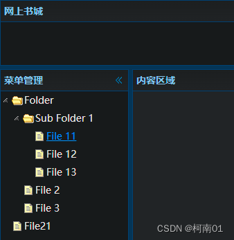 Easeui 02 tree组件._easeui-tree-CSDN博客