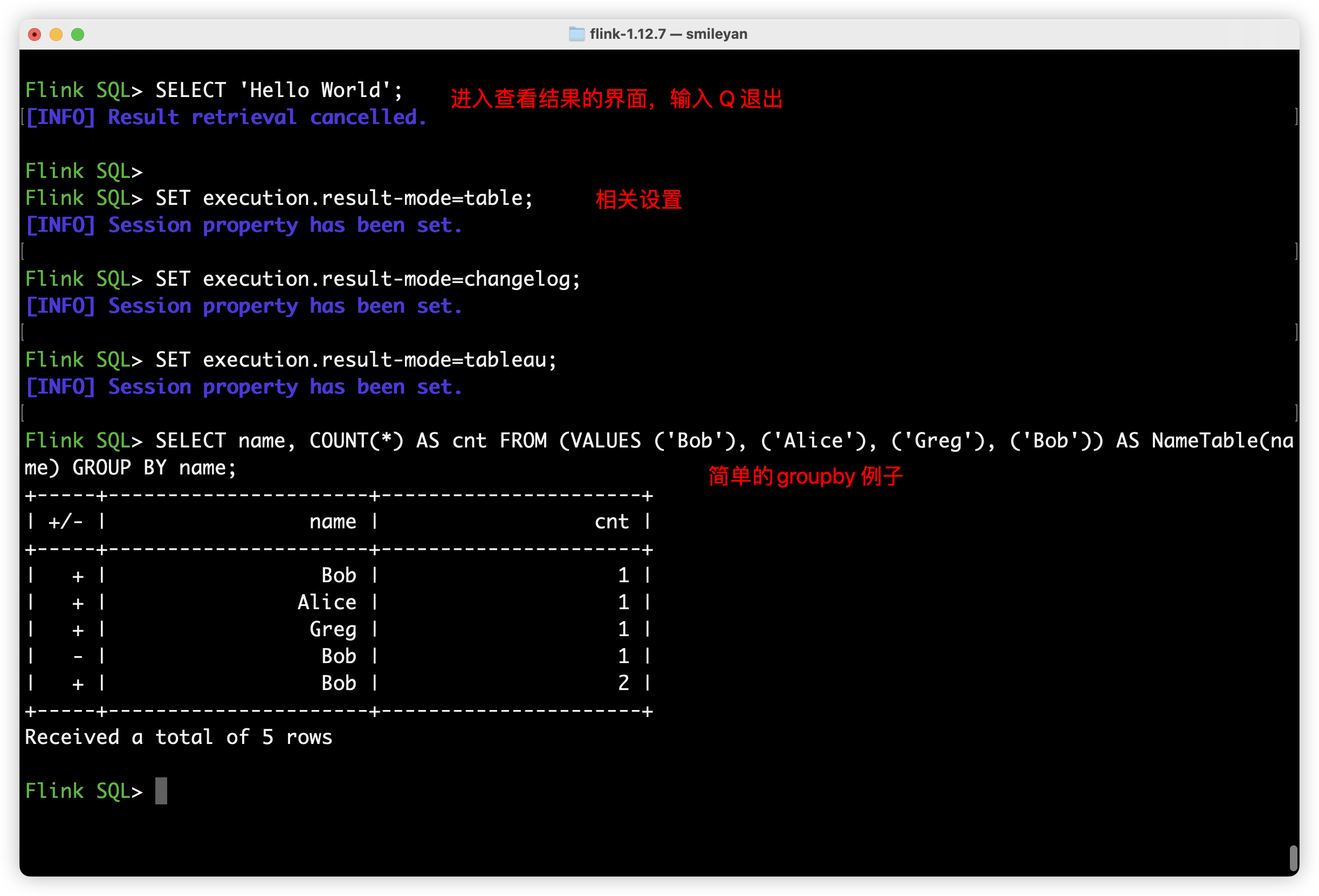 《十堂课学习 Flink》第三章：flink Sql 环境搭建flink Sql Java Csdn博客 