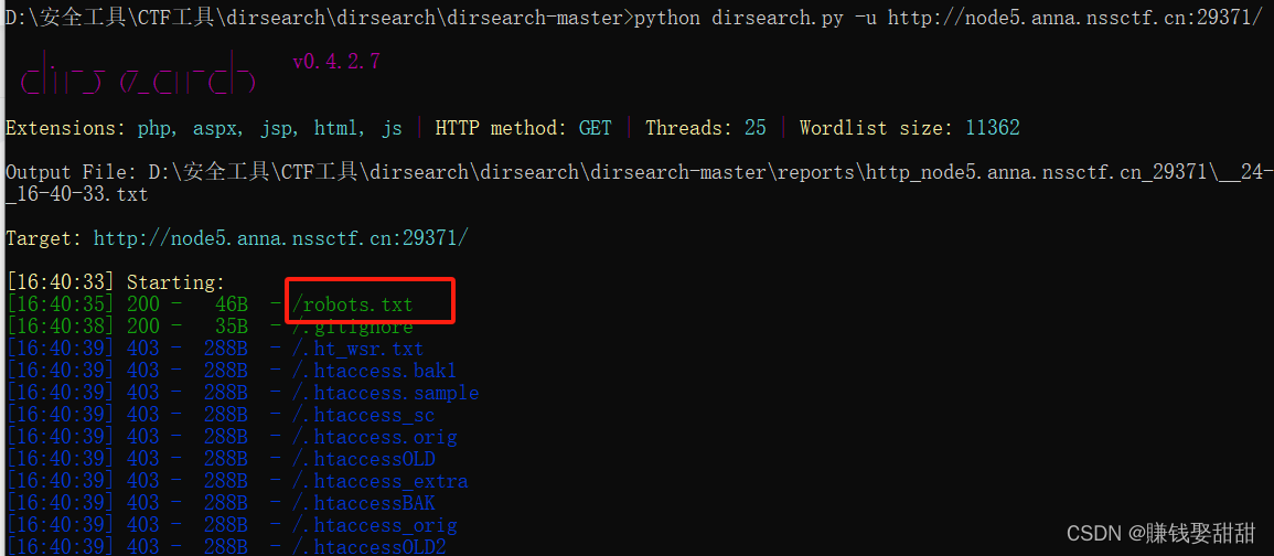 NSSCTF-Web题目7(ThinkPHP V5 框架漏洞)_thinkphpv5漏洞查找flag-CSDN博客