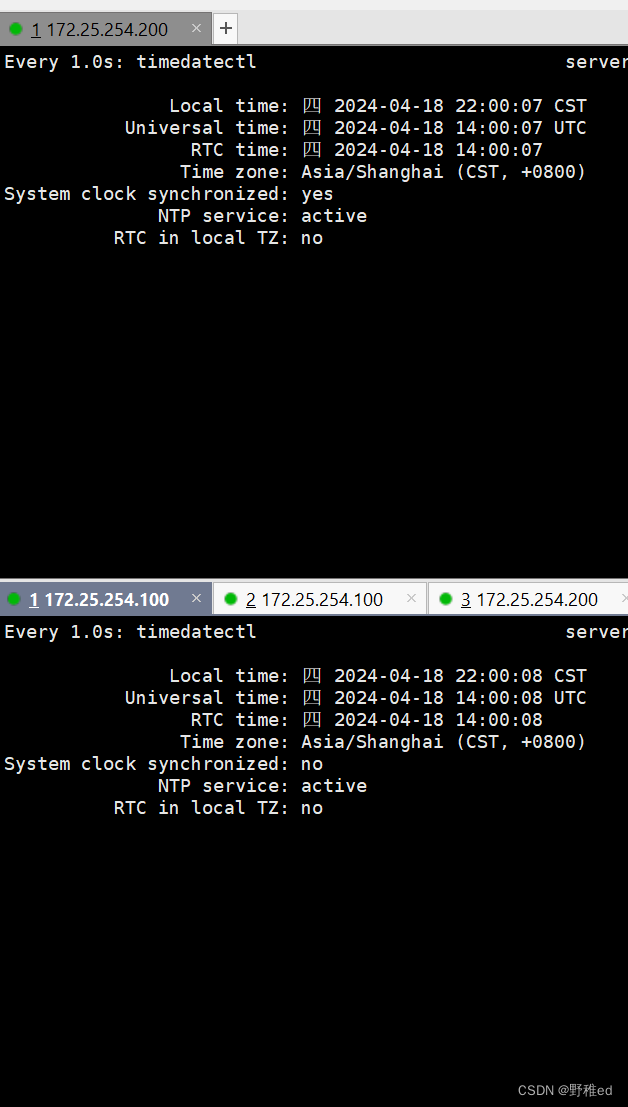 vmLinux时间同步服务项目_system clock synchronized-CSDN博客