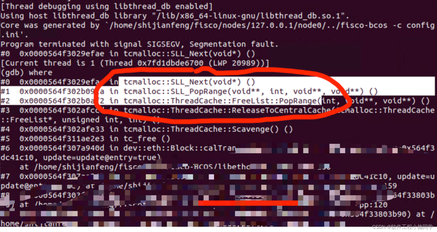 C++ tcmalloc::SLL_Next segmentation fault_tcmalloc sll pop-CSDN博客