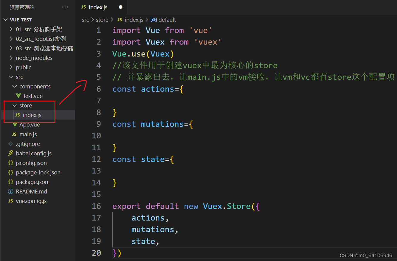 vuex基本了解_vuex 中state的数据可更改吗-CSDN博客