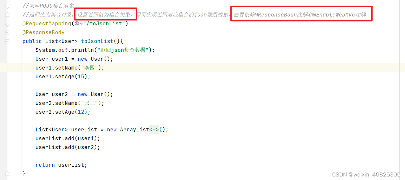 Springmvc 自定义类纯注解开发详解 知识总结springmvc Config去掉 Csdn博客