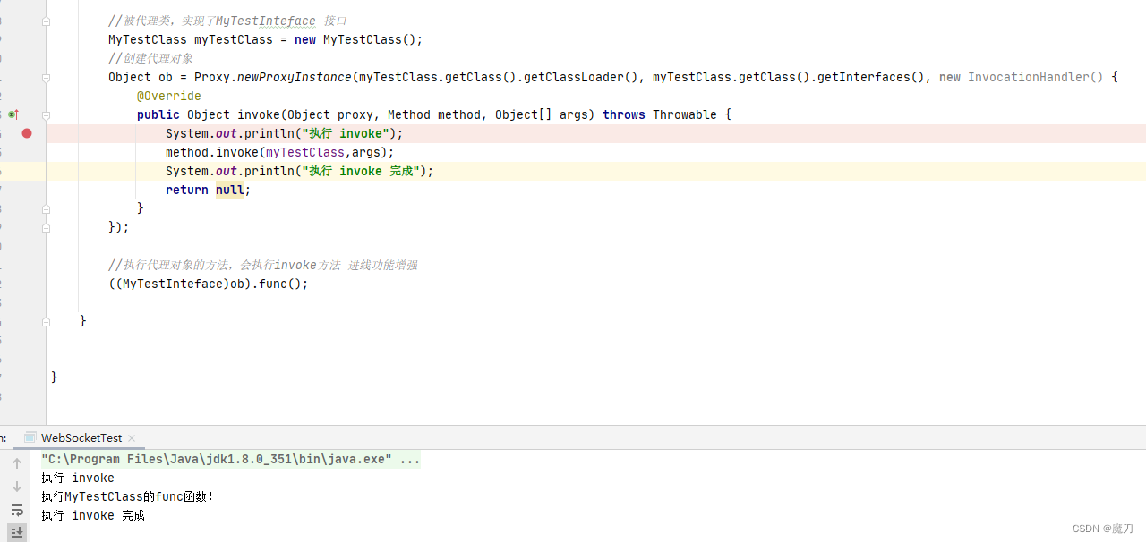 JDK动态代理和CGLIB动态代理-CSDN博客