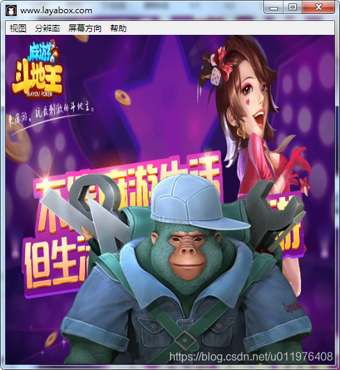 Laya UI适配教程：模拟Unity布局-CSDN博客